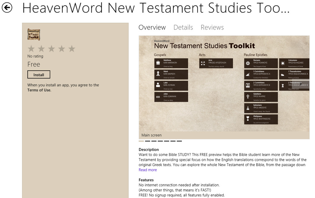 HeavenWord New Testament Studies Tool is in the Store – McAkins Online